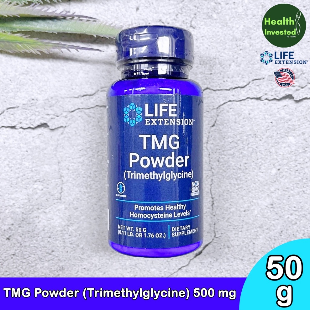 TMG Powder (Trimethylglycine) 500 mg 50 g ผงทีเอ็มจี ไตรเมทิลไกลซีน เบ ...