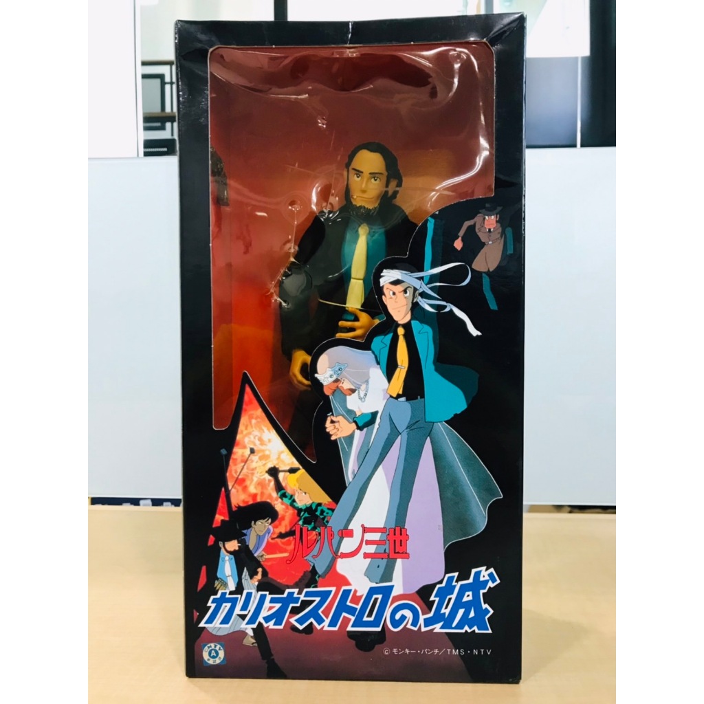 Medicom Toy Pre-Assembled Collection Daisuke Jigen | Shopee Thailand