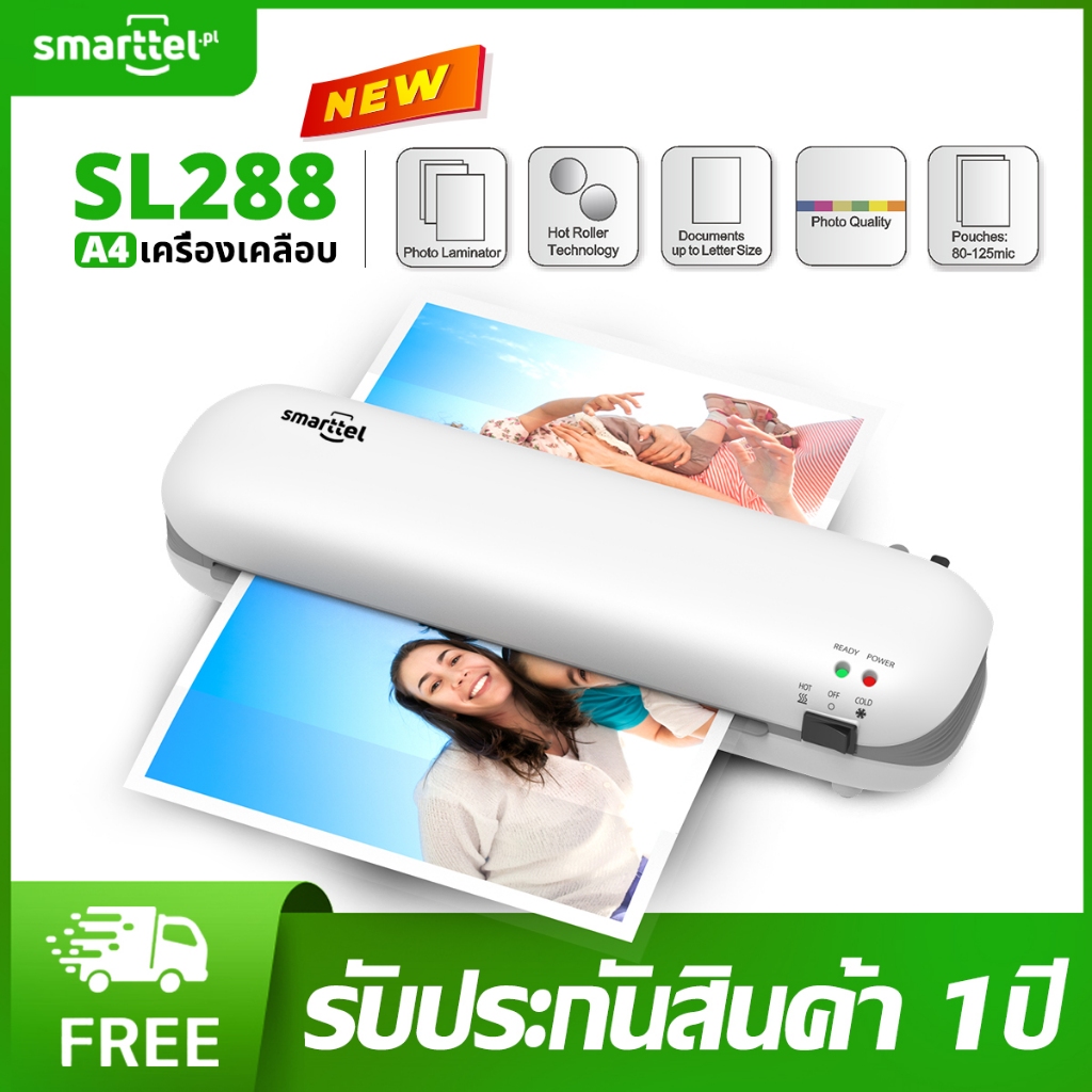 SL288 ขนาดเล็ก เครื่องเคลือบบัตรA4 Laminat ขนาด A4 เครื่องเคลือบกระดาษ เครื่องเคลือบเอกสาร ABS ...