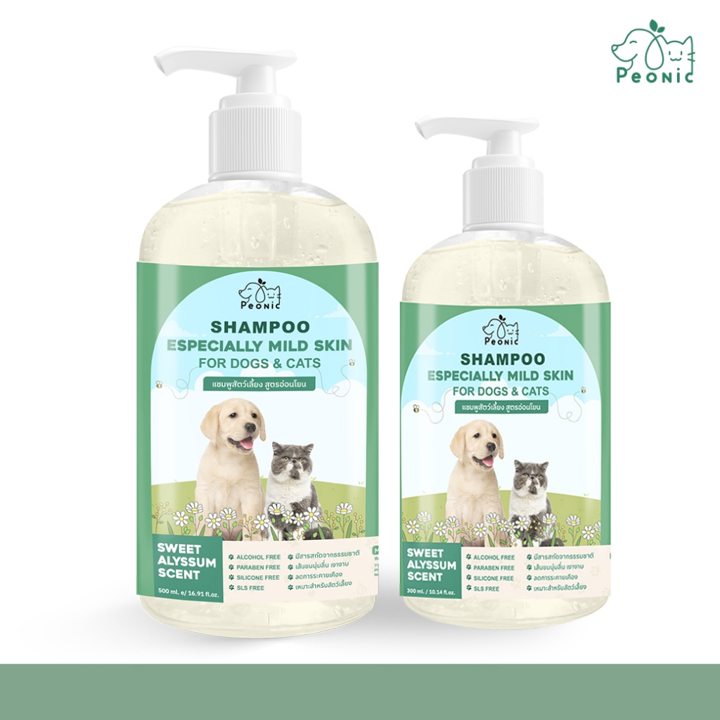 PEONIC แชมพูสุนัข ออร์แกนิค สูตรอ่อนโยน Shampoo Especially mild skin ...