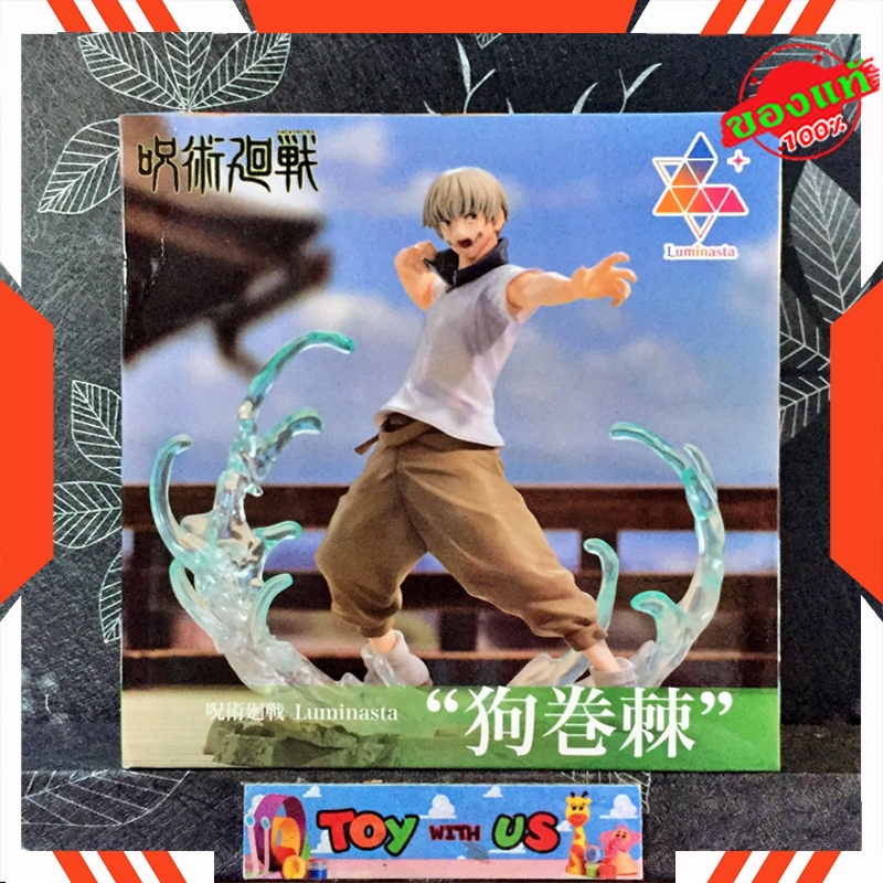 SEGA FIGURE: LUMINASTA - JUJUTSU KAISEN / มหาเวทย์ผนึกมาร - TOGE ...