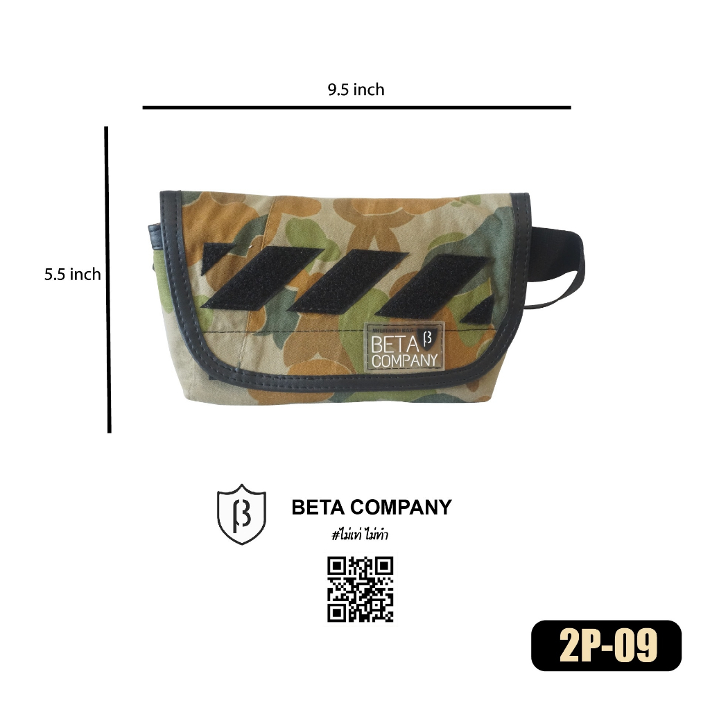 Beta Company กระเป๋าคาดอก จากเสื้อทหาร เข้มๆ หล่อๆ **ผลิตจากเสื้อทหาร ...