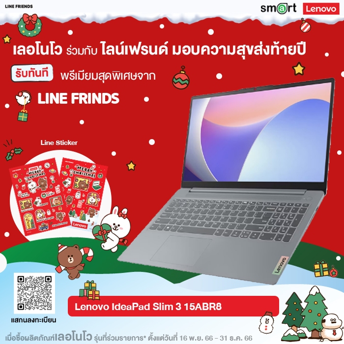 Lenovo IdeaPad Slim 3 15ABR8 (82XM003MTA) Ryzen 5 7530U/8GB/512GB/15.6"/Win11+Office (Arctic ...