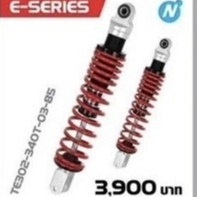 Pre Oder โช้คหลัง YSS E-Series TE302-340T-03-85 V200 Special 19> By ...