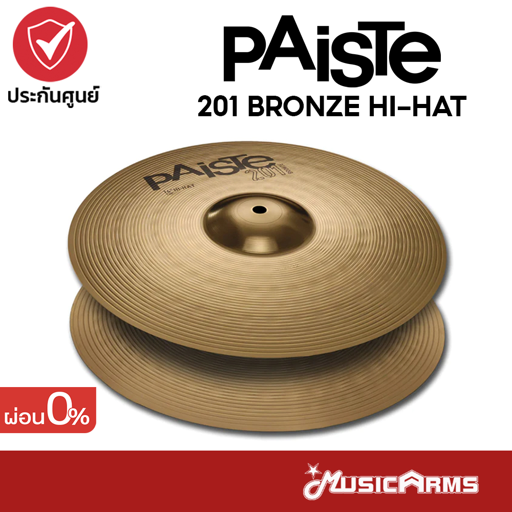 ไฮแฮท Paiste 201 Bronze Hi-Hat 14″ ไฮแฮทกลองชุด 14 นิ้ว Music Arms ...