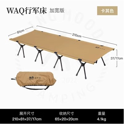 พร้อมส่งจากไทย เตียงสนาม WAQ 2-Way Folding Cot | Shopee Thailand