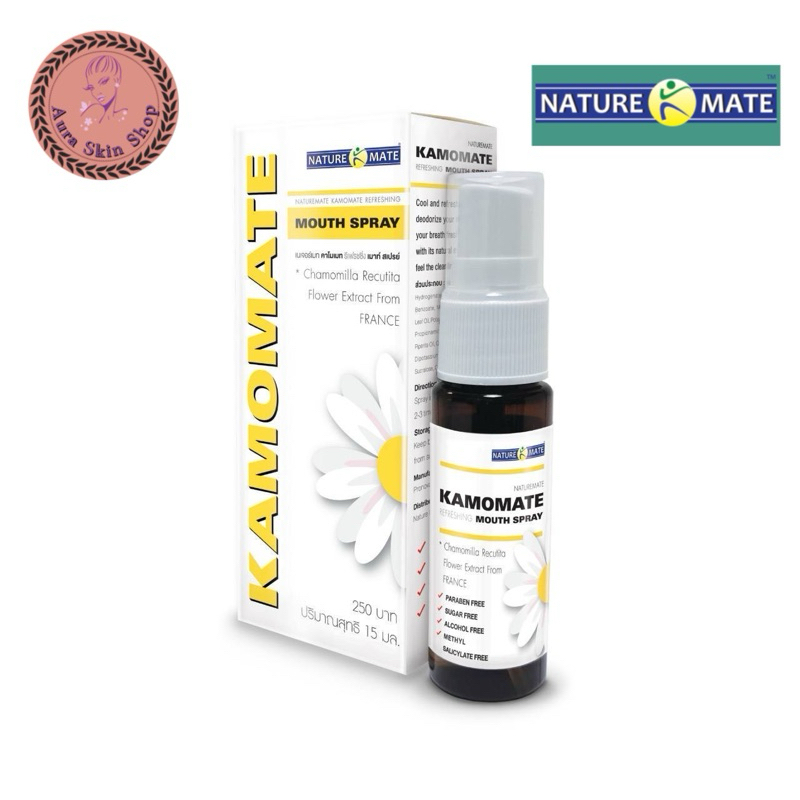 Naturemate kamomate Mouth Spray 15 ml เมาท์ สเปรย์ สกัดจากดอกคาโมมายล์ ...