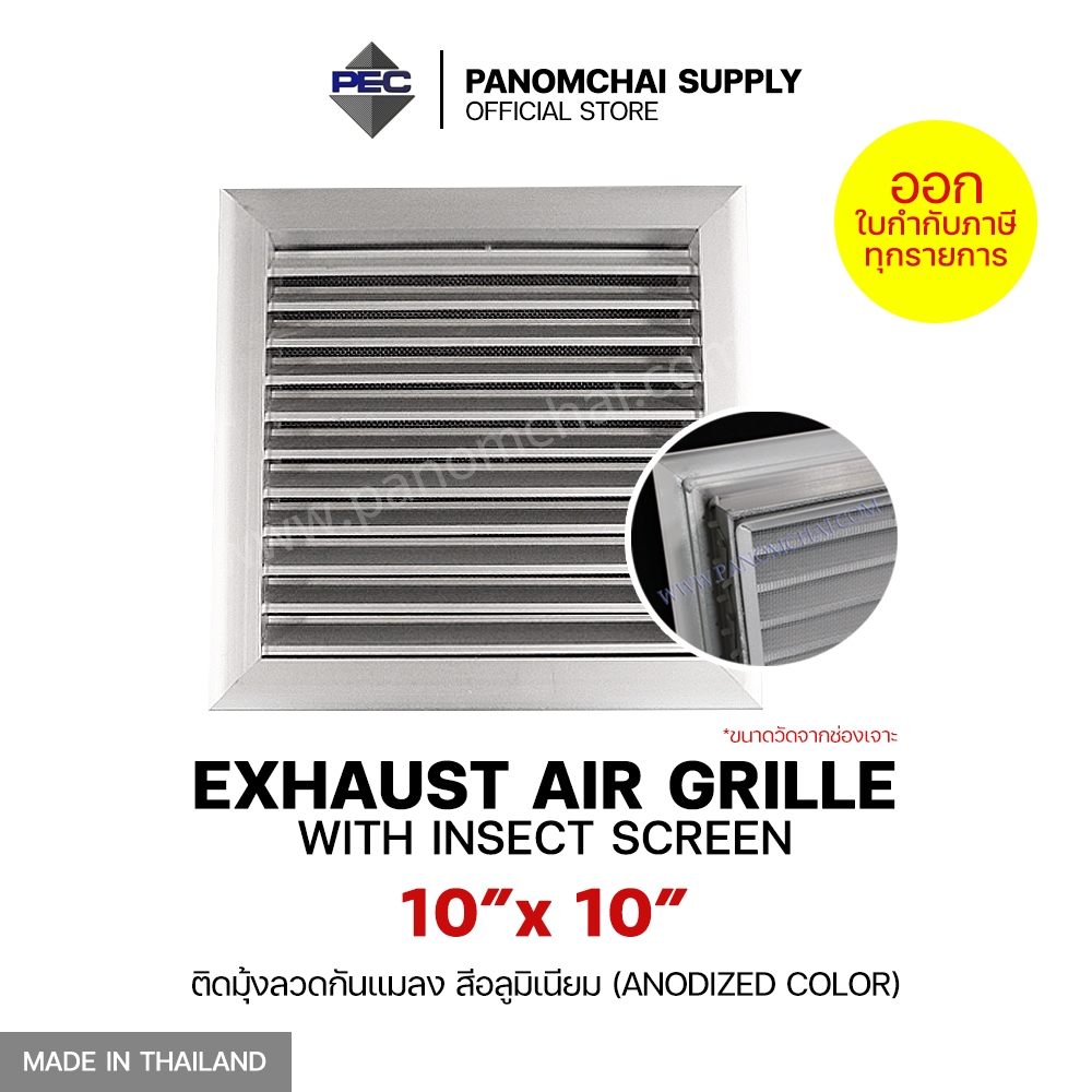 [PSC] ส่งจากไทย! หัวจ่ายแอร์ ช่องระบายอากาศ EXHAUST AIR GRILLE WITH ...