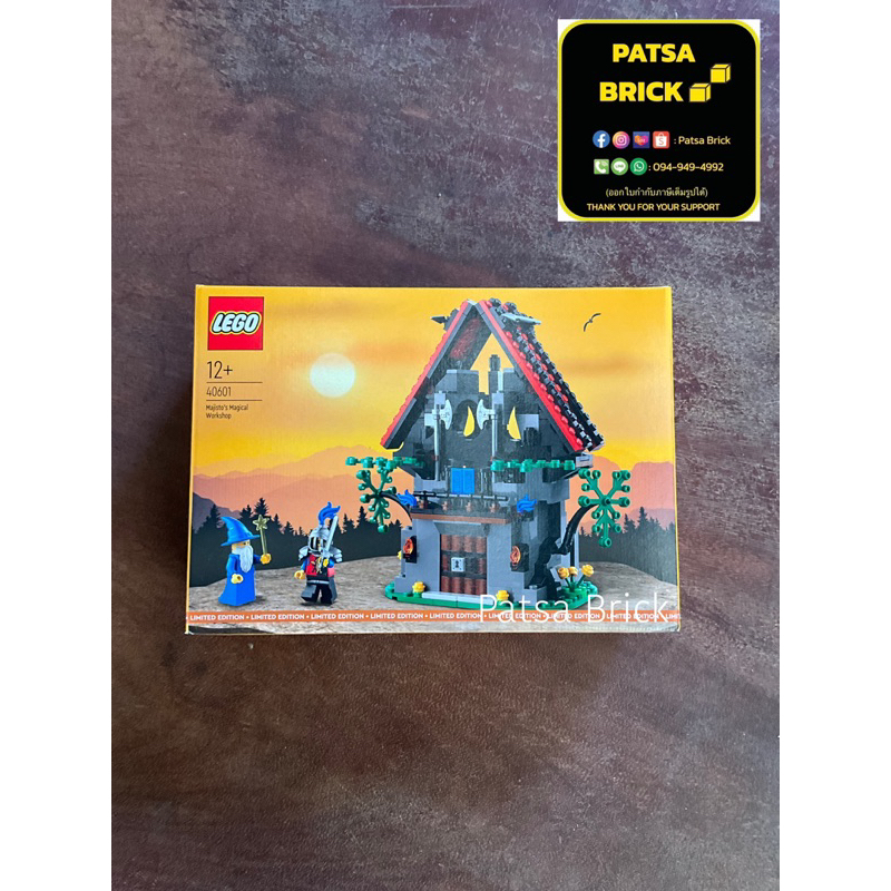 Lego 40601 Majosto’s Megical Workshop (Hard To Find) (Retired Set ...