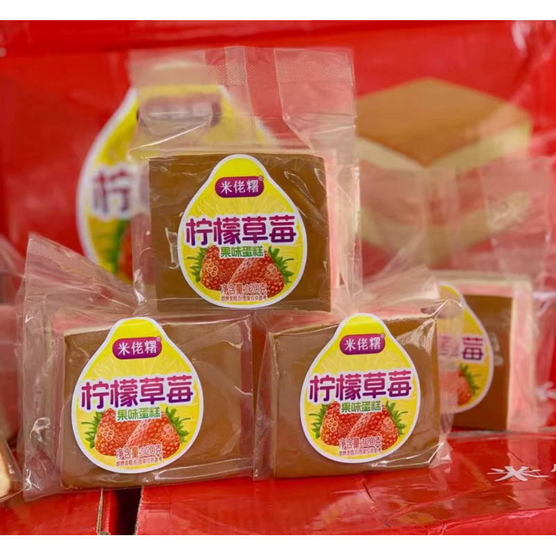 พร้อมส่ง เค้กไข่ไต้หวัน เค้กไต้หวัน 120g. Ranli Shougong Cake | Shopee ...
