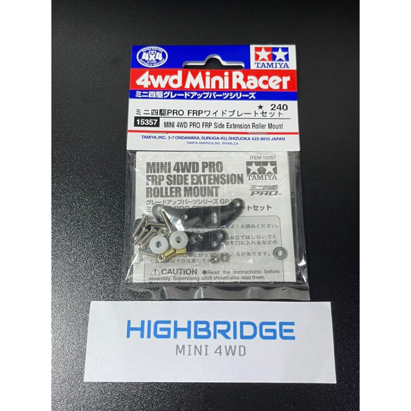 Tamiya 15357 Mini 4WD RPO FRP Side Extension Roller | Shopee Thailand