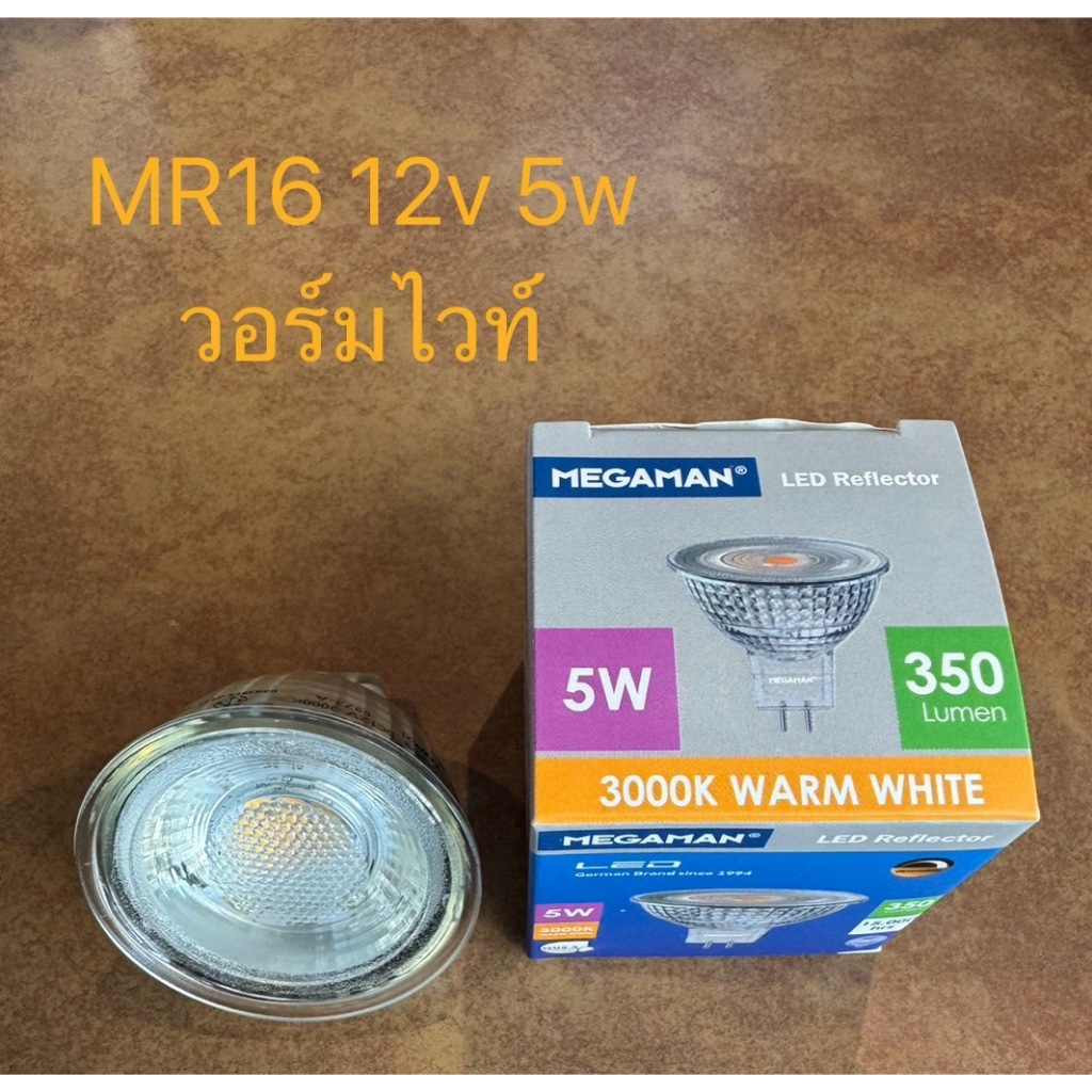 MEGAMAN MR16 LED 5W 12V DIM หลอด MR 16 แบบ หรี่ไฟได้ ขั้วหลอด GU5.3 ...