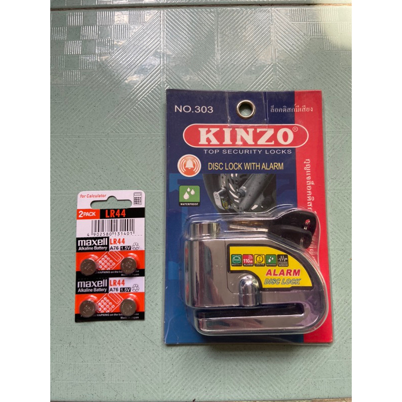 Kinzo กุญแจล็อกดิสก์มอเตอร์ไซค์ แบบมีเสียง รุ่น 303 ล็อคดิสเบรค ล็อคดิสมีเสียง กันรถถูกขโมย (แถม ...