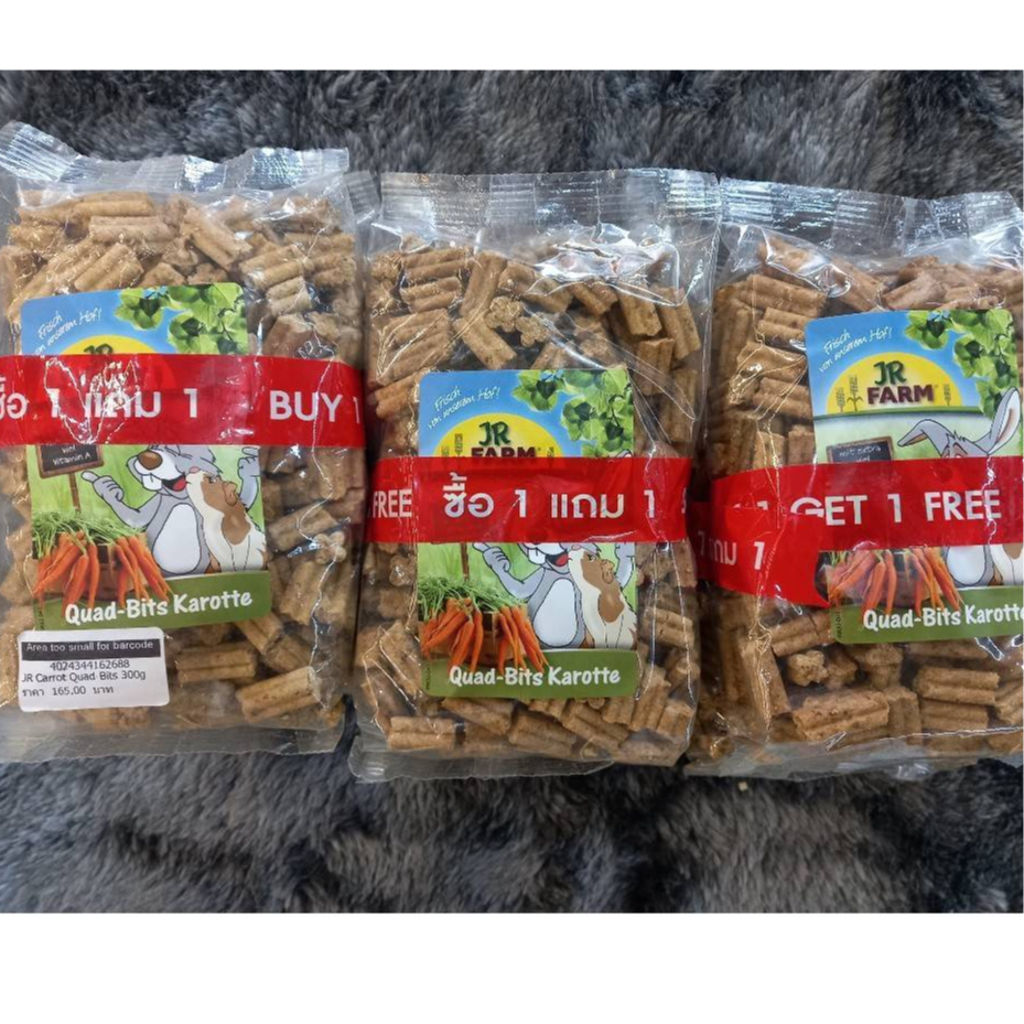ชื้อ1แถม1 JR FARM Quad-Bits Karotte300g #16268 | Shopee Thailand