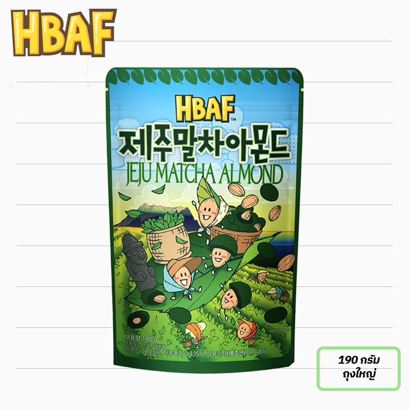 HBAF Almond Korea Tom’s farm รส เจจู มัทฉะ อัลมอนด์ น้ำหนัก 190 กรัม | Shopee Thailand