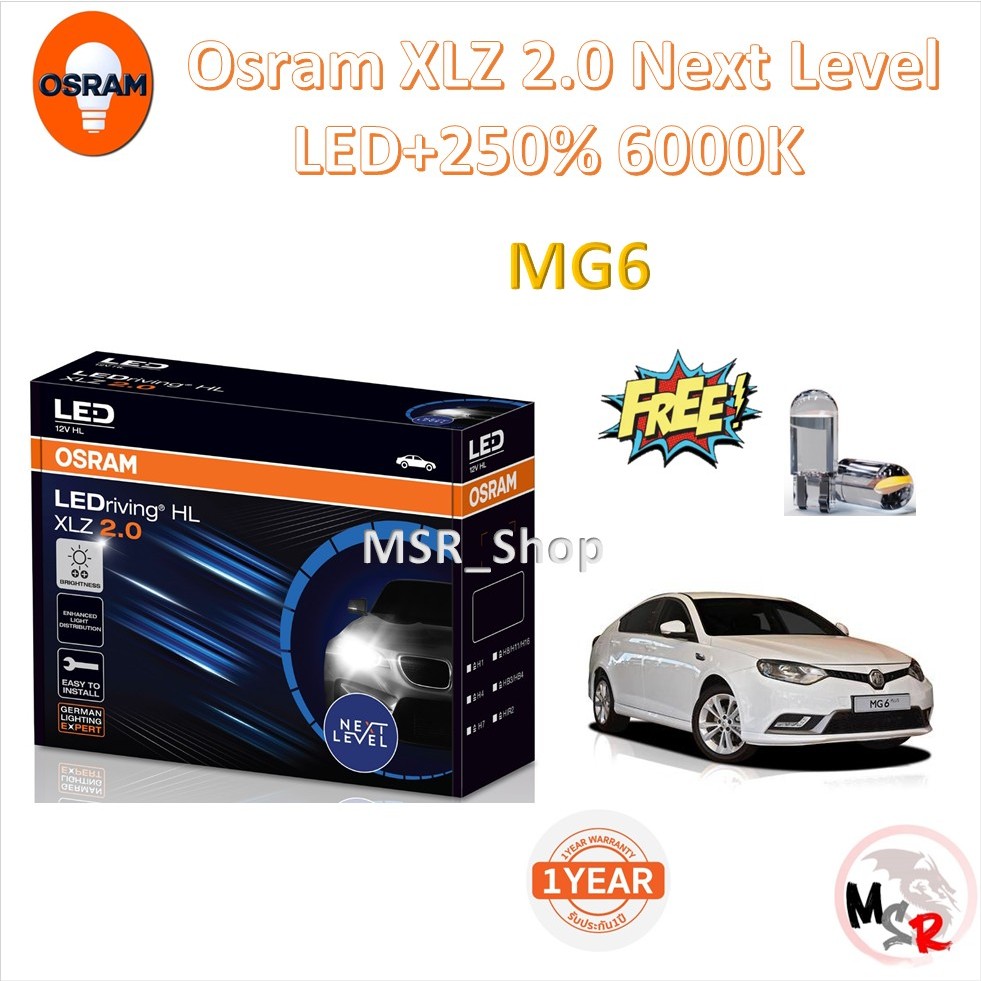 Osram หลอดไฟหน้า รถยนต์ XLZ 2.0 Next Level LED+250% 6000K MG 6 รับ ...