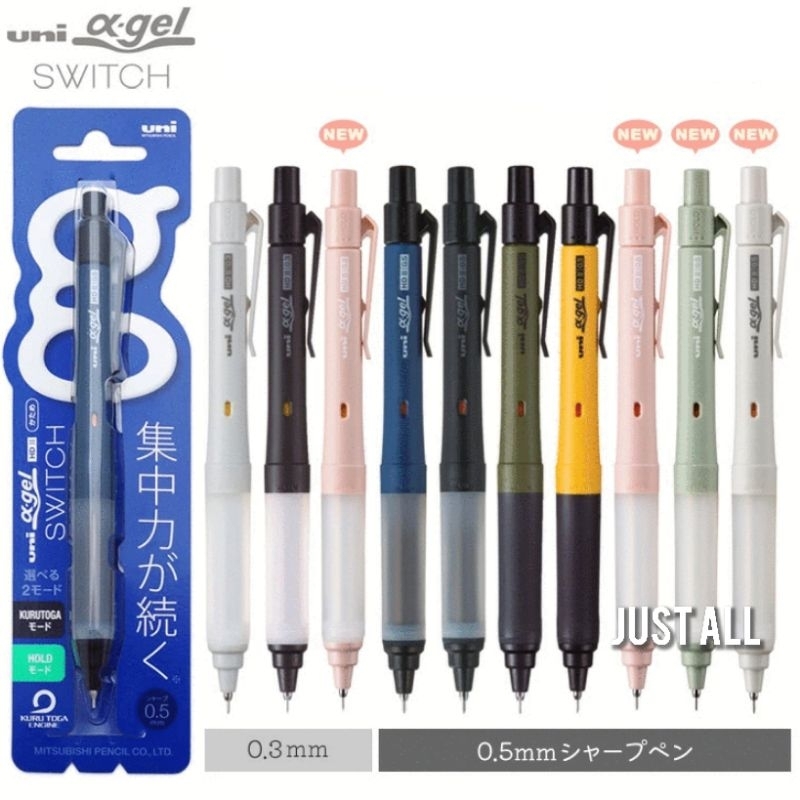 Uni Alpha Gel Switch × Kurutoga Mechanical Pencil - 0.3 / 0.5 mm ดินสอ ...