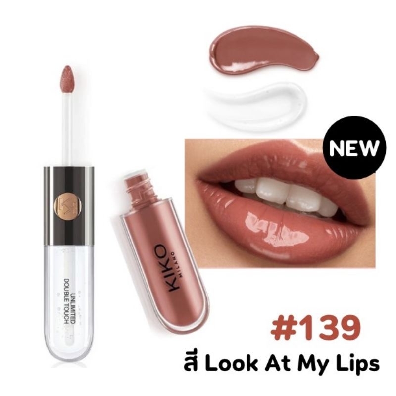 ลิป KIKO MILANO Unlimited Double Touch ลิปสติก เนื้อแมตต์ + ลิปกลอส ติดทนมาก #103 #104 #128 #131 ...