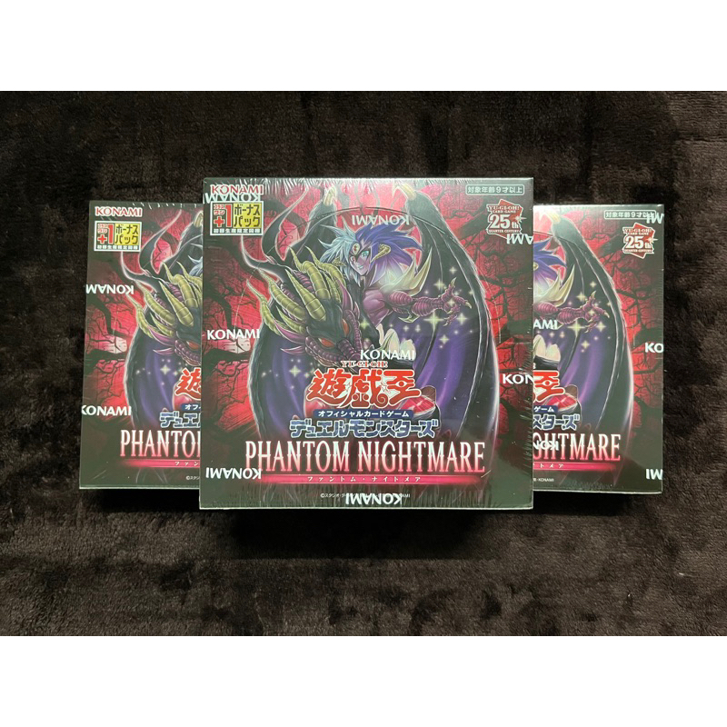 [พร้อมส่ง][Yugioh] PHNI : Phantom Nightmare 1 Box (30 ซอง) และซองฟอล์ย +1 Bonus Pack | Shopee ...