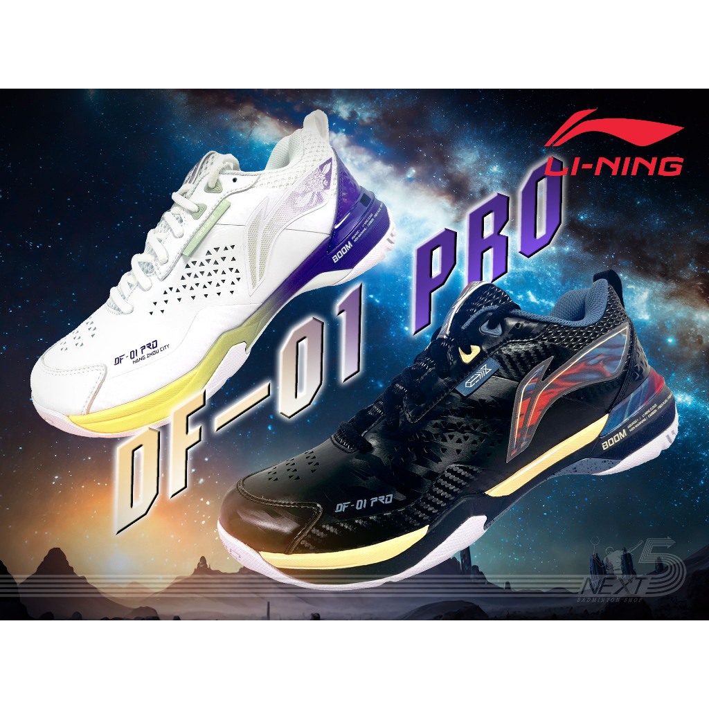 Li-ning รองเท้าแบดมินตัน รุ่น DF-01 PRO ( Blade pro ) AYAT005 | Shopee ...