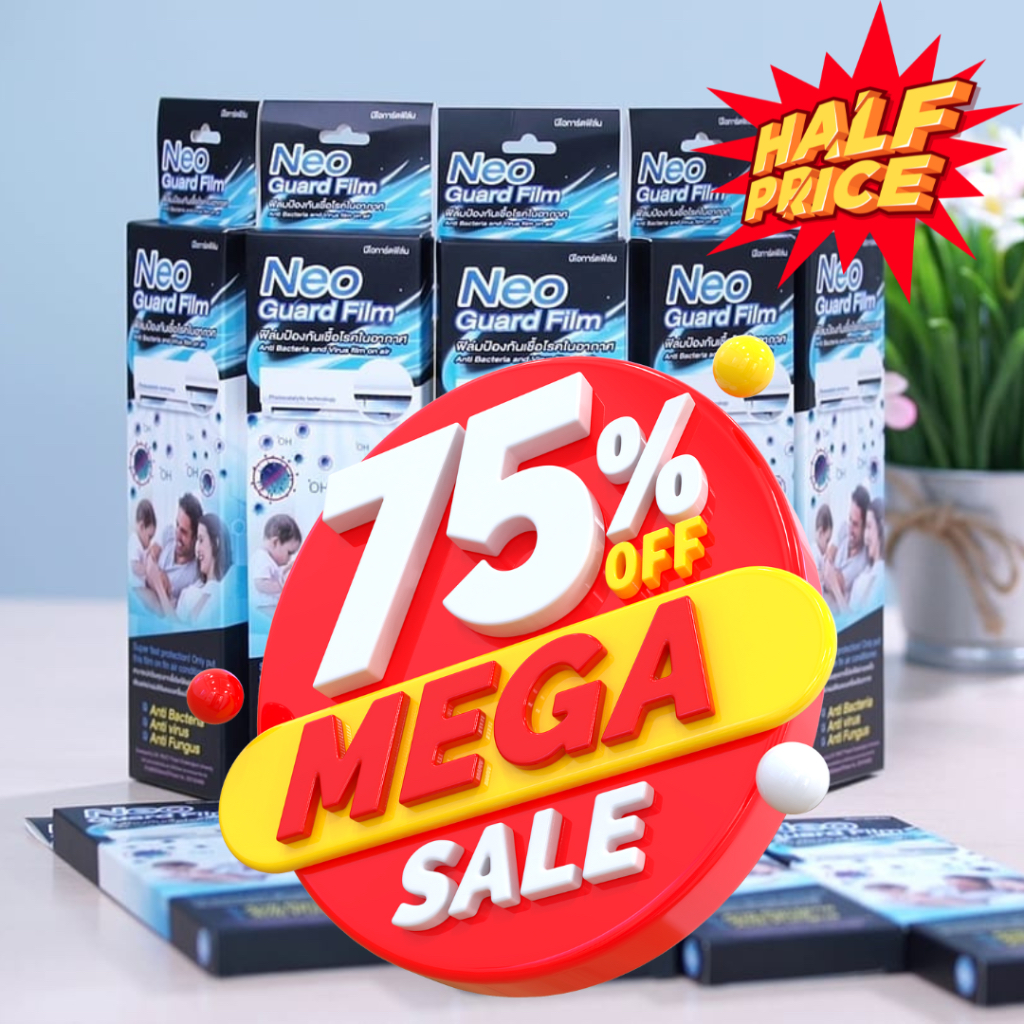 🔥 Neo Guard Film นีโอ การ์ด ฟิล์ม นวัตกรรมใหม่ ดูแลอากาศในบ้าน ให้สะอาด ...