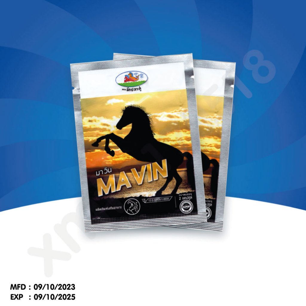 {{ส่งแบบไม่โชว์ชื่อสินค้า}} มาวิน MAVIN ผลิตภัณฑ์อาหารเสริมสำหรับผู้ชาย ...