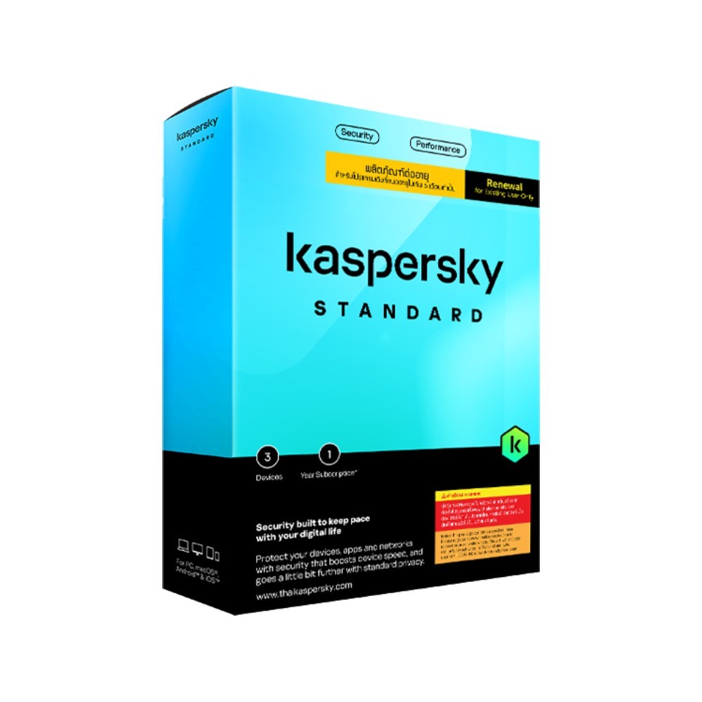 KASPERSKY Plus 1Year (3Devices) Renewal KPL03D1YR | Shopee Thailand