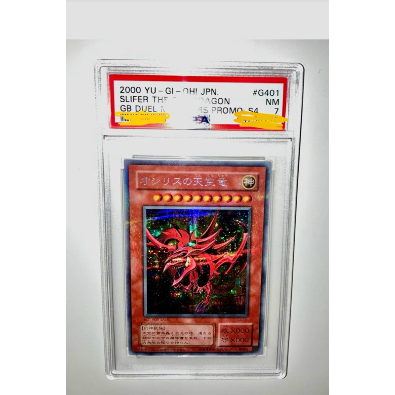 Yu-Gi-Oh JAPANESE 2000 SLIFER THE SKY DRAGON Secret G4-01 PSA 7 MINT | Shopee Thailand