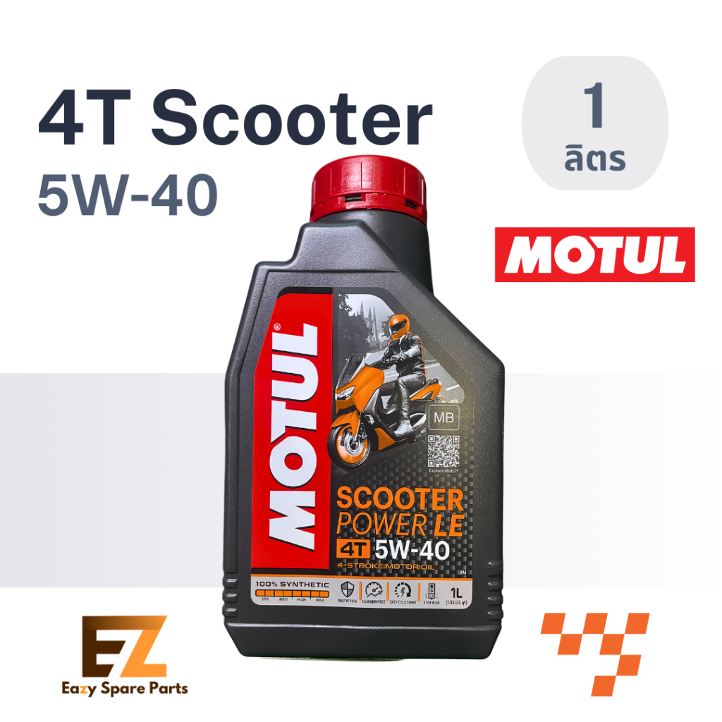 Motul โมตุล น้ำมันเครื่องมอเตอร์ไซต์ Scooter 5W-40 MB 1L | Shopee Thailand