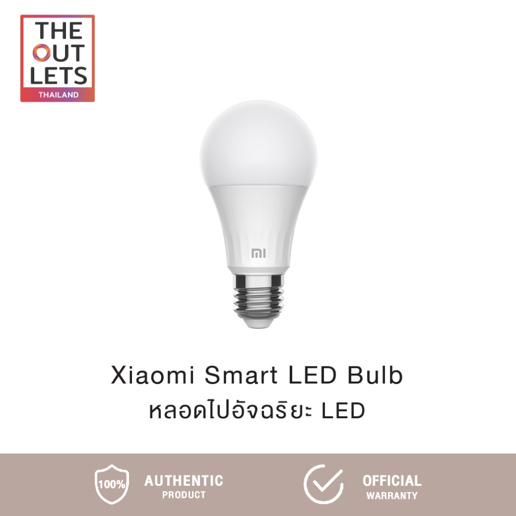 Xiaomi Mi Smart LED Bulb หลอดไปอัจฉริยะ LED (Global Version) | ประกัน ...