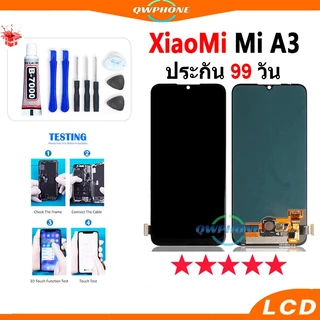 Xiaomi, mi a3, หน้าจอ ราคาพิเศษ | Shopee Thailand