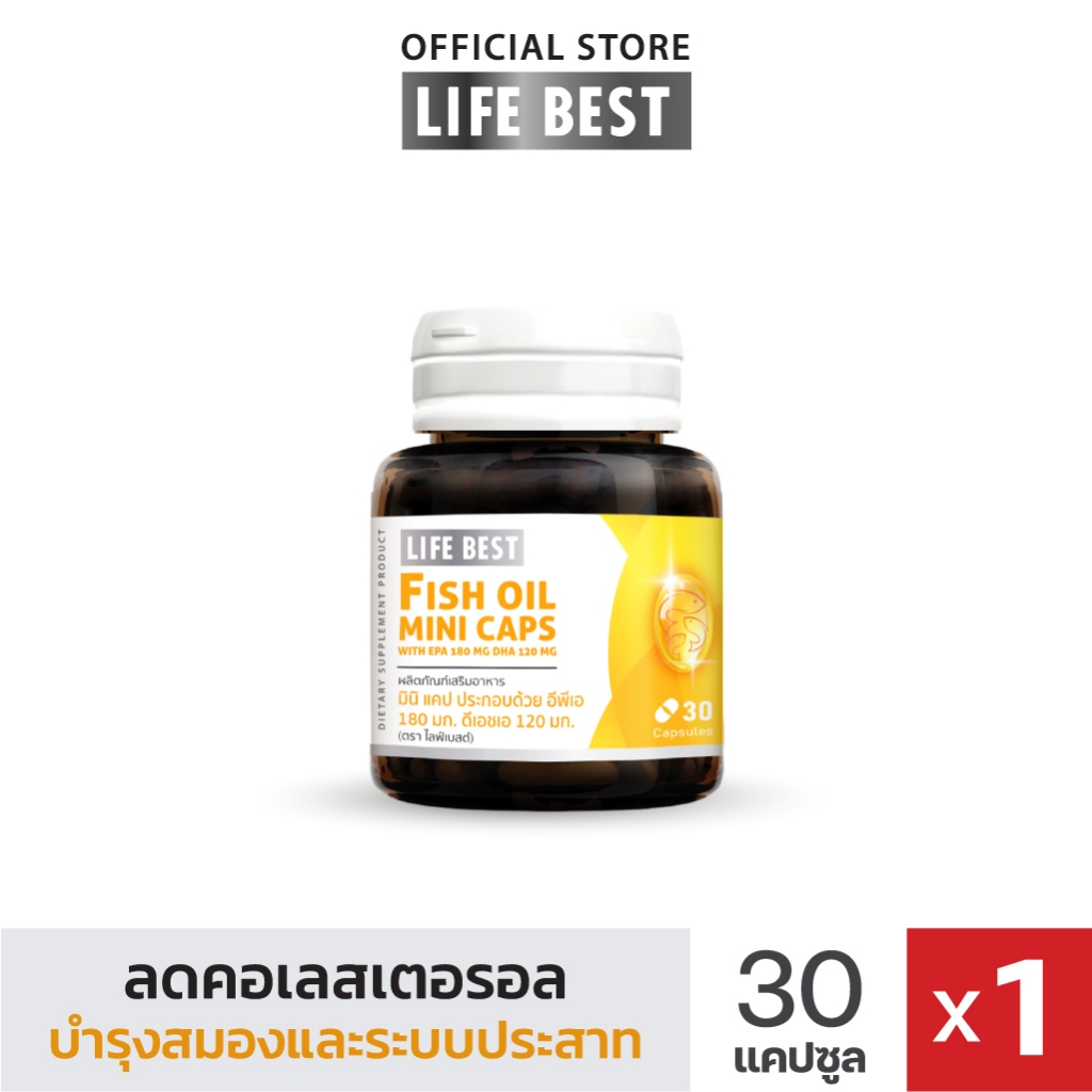 Life best Fish Oil Mini Caps 500 mg. (EPA 180 DHA 120) ไลฟ์เบสต์ น้ำมัน ...