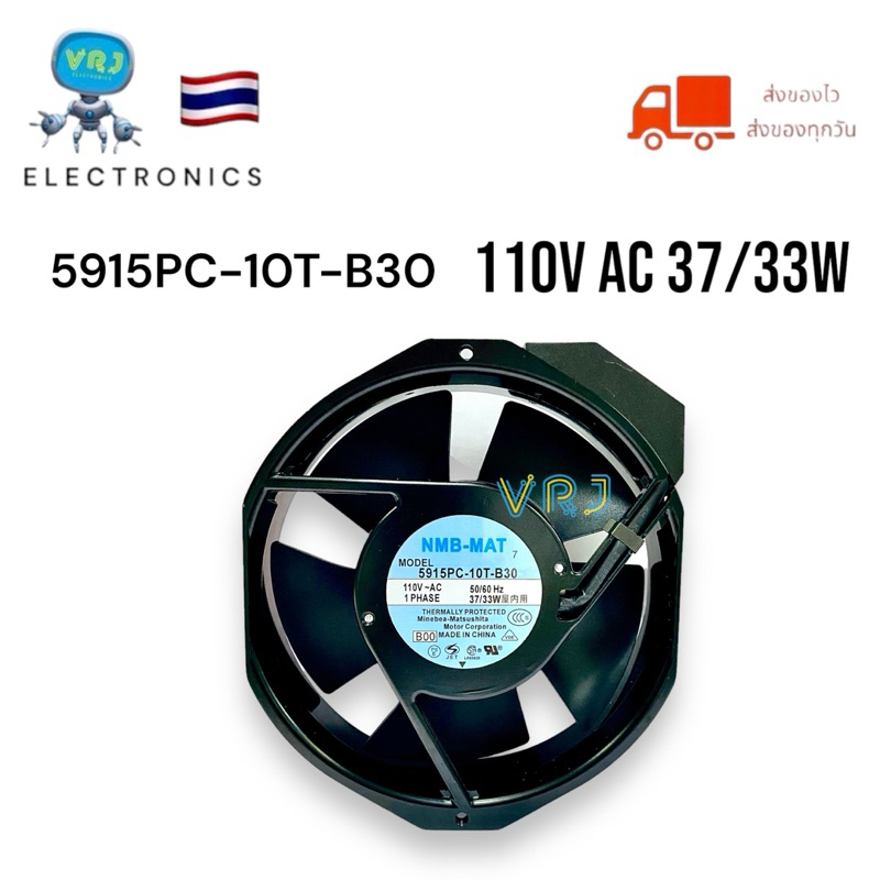 Fan พัดลม 6”หกเหลี่ยม(100-110VAC) NMB-MAT-5915PC-10T-B30 ไฟAC110V-50 ...