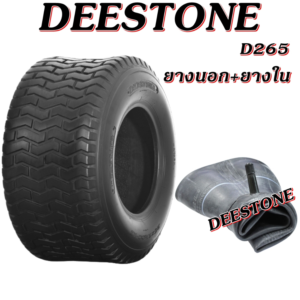 ยางรถสนาม ขอบ 4 ยี่ห้อ DEESTONE รุ่น D265 ขนาด 4.00-4 , 4.10/3.50-4 , 11x4.00-4 | Shopee Thailand
