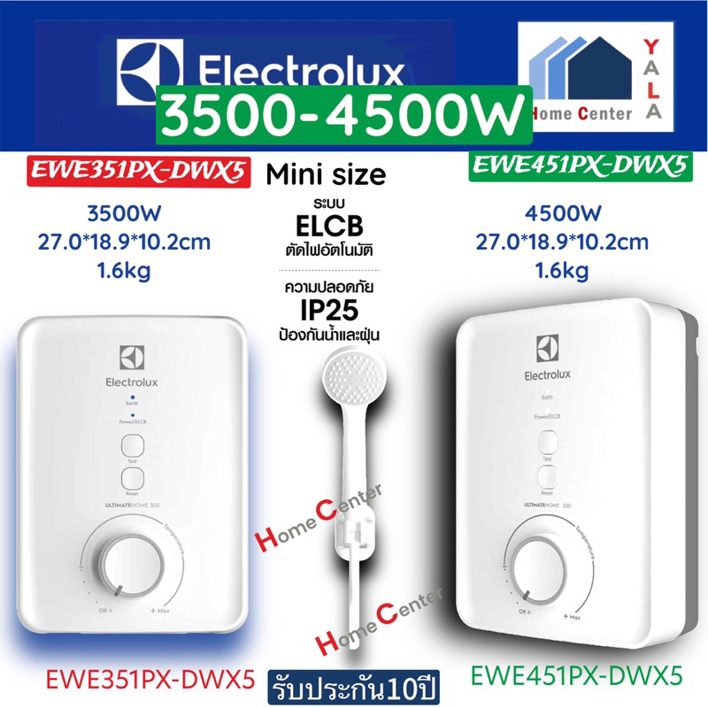 ELECTROLUXE เครื่องทำน้ำอุ่น 3500 W EWE351PX-DWX5 / 4500 W รุ่น EWE451PX-DWX5 | Shopee Thailand