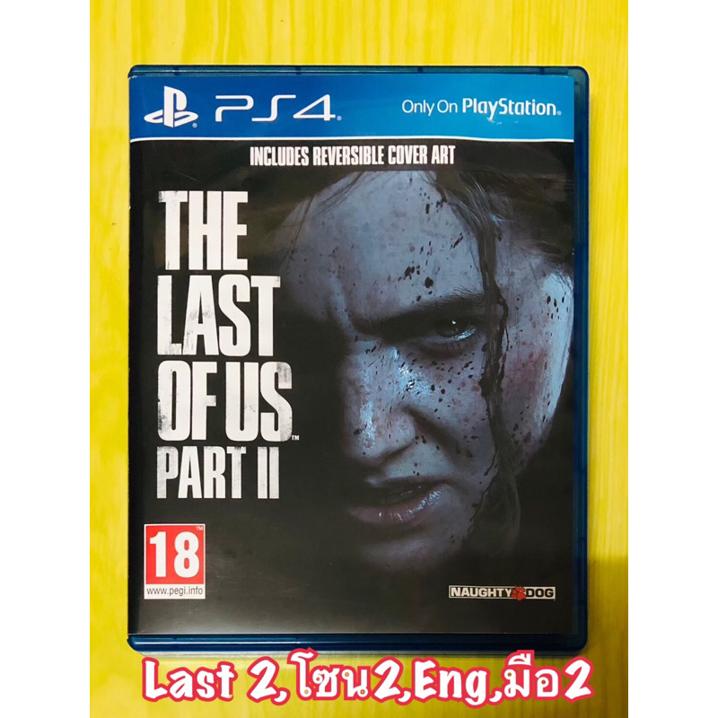 Ps4 Game แท้ The Last Of Us Part II (ซับไทย) | Shopee Thailand