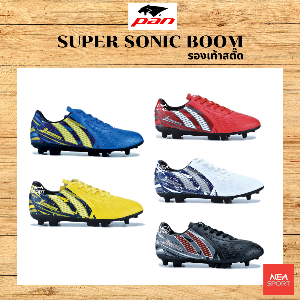 [ลด20% เก็บโค้ด 20XTRA1000] PAN SUPER SONIC BOOM รองเท้าฟุตบอล สตั๊ด ...