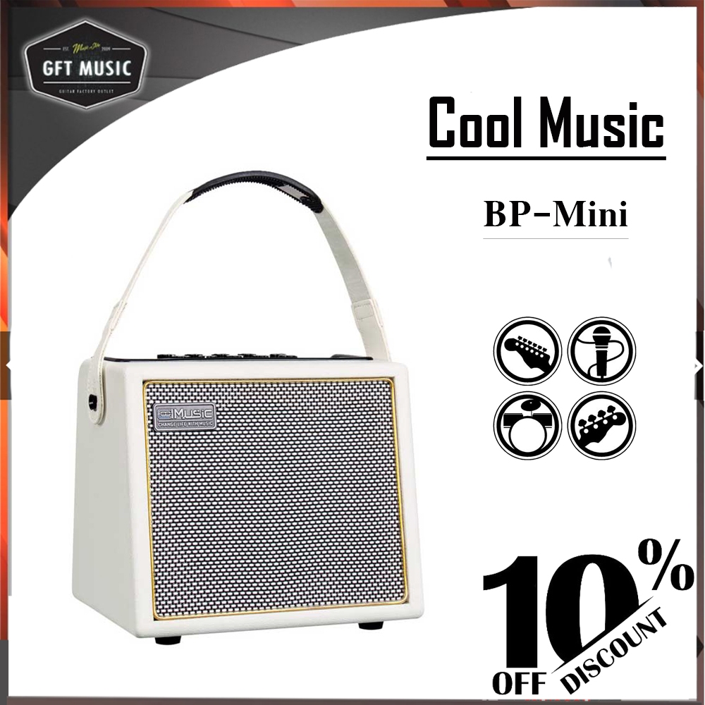 Cool Music BP-Mini ตู้แอมป์อเนกประสงค์ กีต้าร์ กลอง ร้องเพลง ออฟชั่น ...