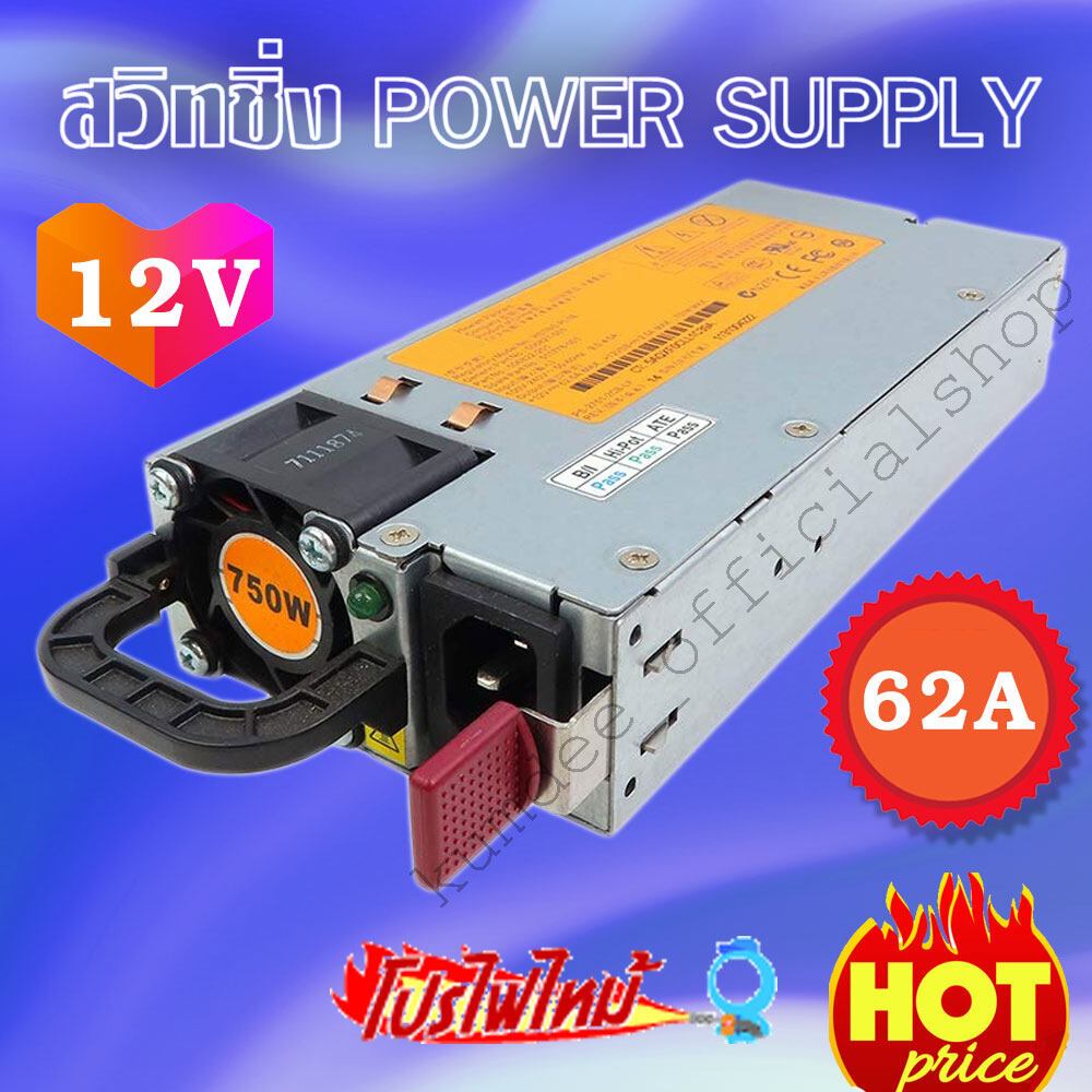 Power supply 12v 60a สวิทชิ่งสำหรับอุปกรณ์ทุกชนิด หม้อแปลงไฟฟ้า 220V ...