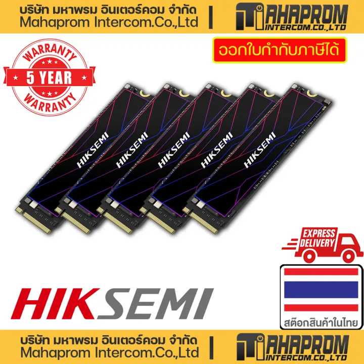 เอสเอสดี HIKSEMI รุ่น FUTURE Series ความจุถึง 4TB M.2 PCIE : HS-SSD ... เอสเอสดี HIKSEMI รุ่น FUTURE Series ความจุถึง 4TB M.2 PCIE : HS-SSD ...