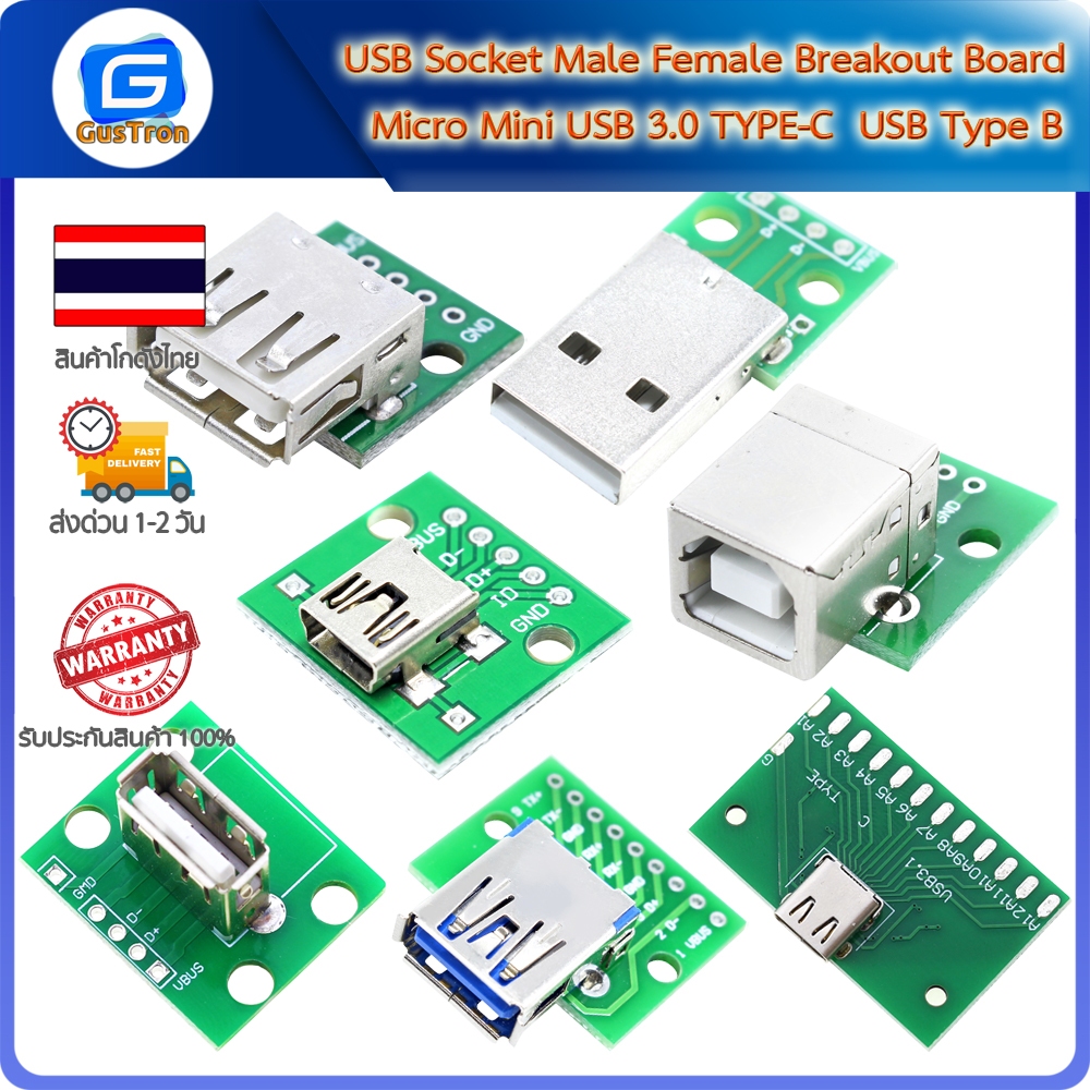 USB Socket Male Female Breakout Board Micro Mini USB 3.0 TYPE-C Type-B ...