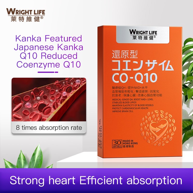 WRIGT LIFE Japan Kaneka Ubiquinol Coenzyme Q10 600mg 30 Softgels For ...
