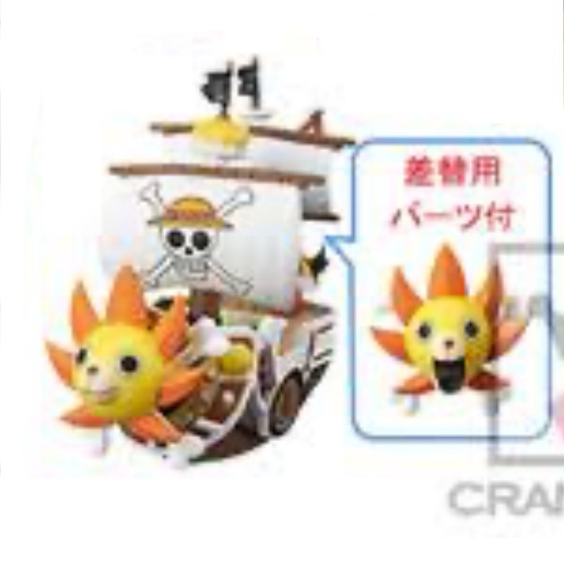 WCF One Piece Ship ของแท้ | Shopee Thailand