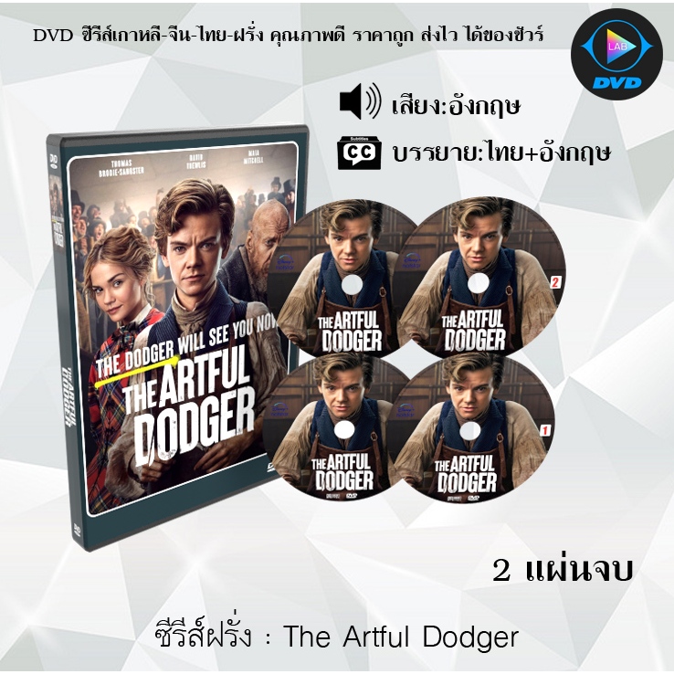 ซีรีส์ฝรั่ง The Artful Dodger : 2 แผ่นจบ (ซับไทย) | Shopee Thailand