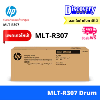 r307 ราคาพิเศษ | ซื้อออนไลน์ที่ Shopee ส่งฟรี*ทั่วไทย!