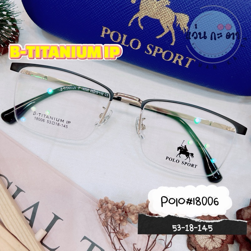 กรอบแว่นตา B-Titanium IP แว่นสายตา Polo Sport 18006 แว่นกรองแสงออโต้ ...