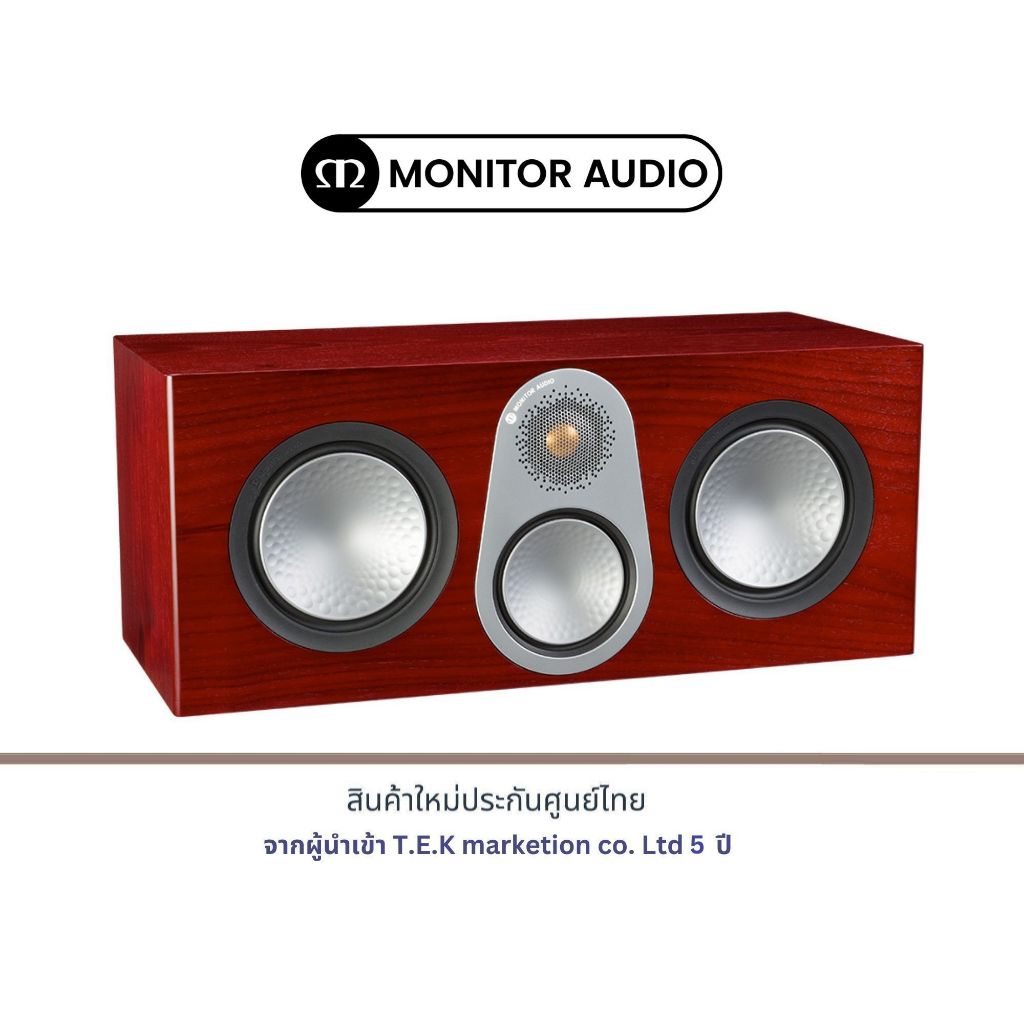MONITOR AUDIO Silver 6G รุ่น Silver C350 | Shopee Thailand