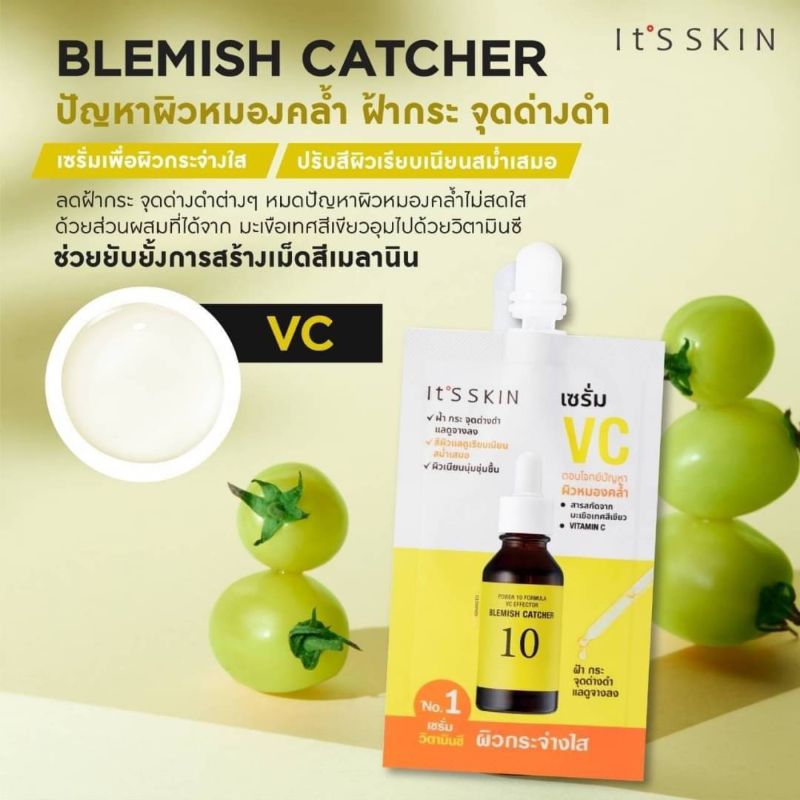 ( 1 ซอง) It's skin Power 10 Formula VC Effector [Advanced] Blemish ...