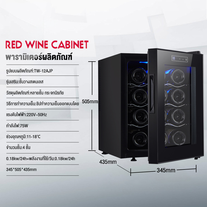 ตู้แช่ไวน์คุณภาพสูง Wine cooler thermostat wine cooler refrigerated ...