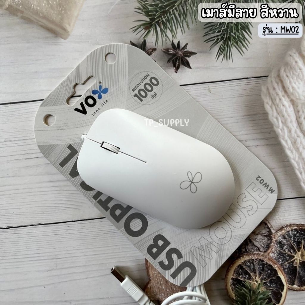 Vox วอกซ์ เม้าส์มีสาย เมาส์มีสายแบบUSB Mouse เมาส์สีหวาน เม้าส์แบบสาย ...